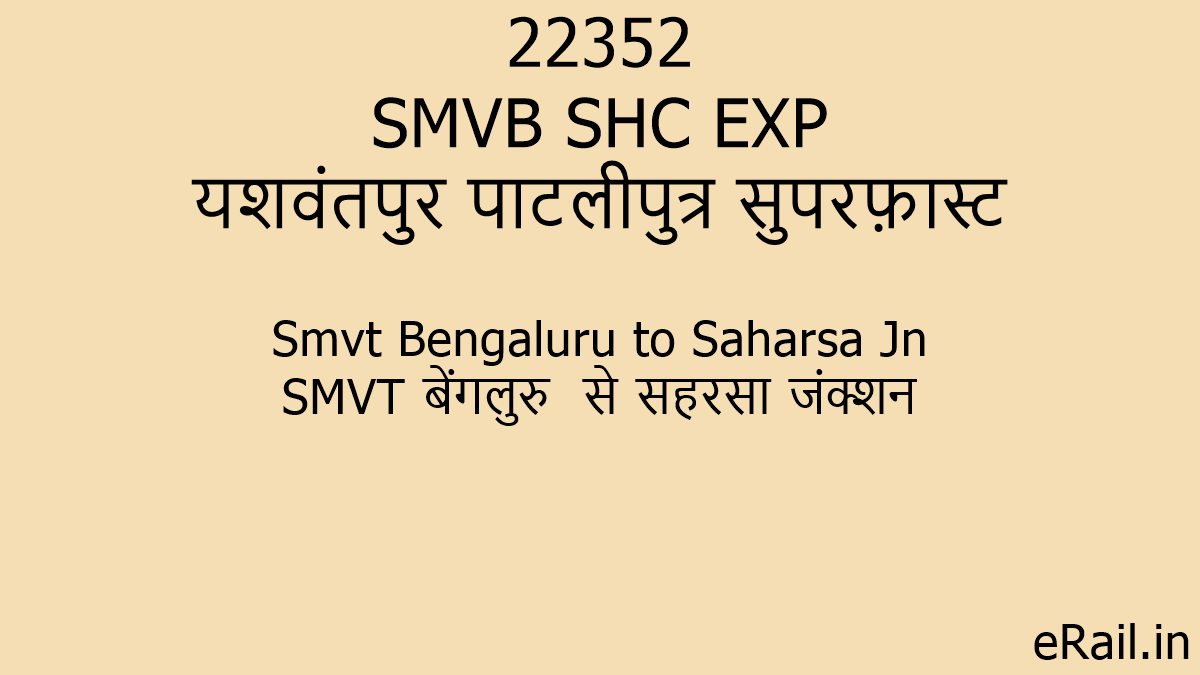 22352 SMVB SHC EXP Train Route