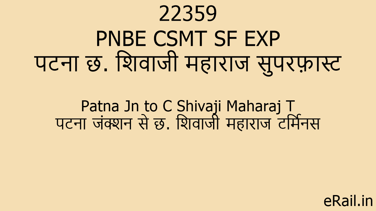 22359 PNBE CSMT SF EXP Train Route