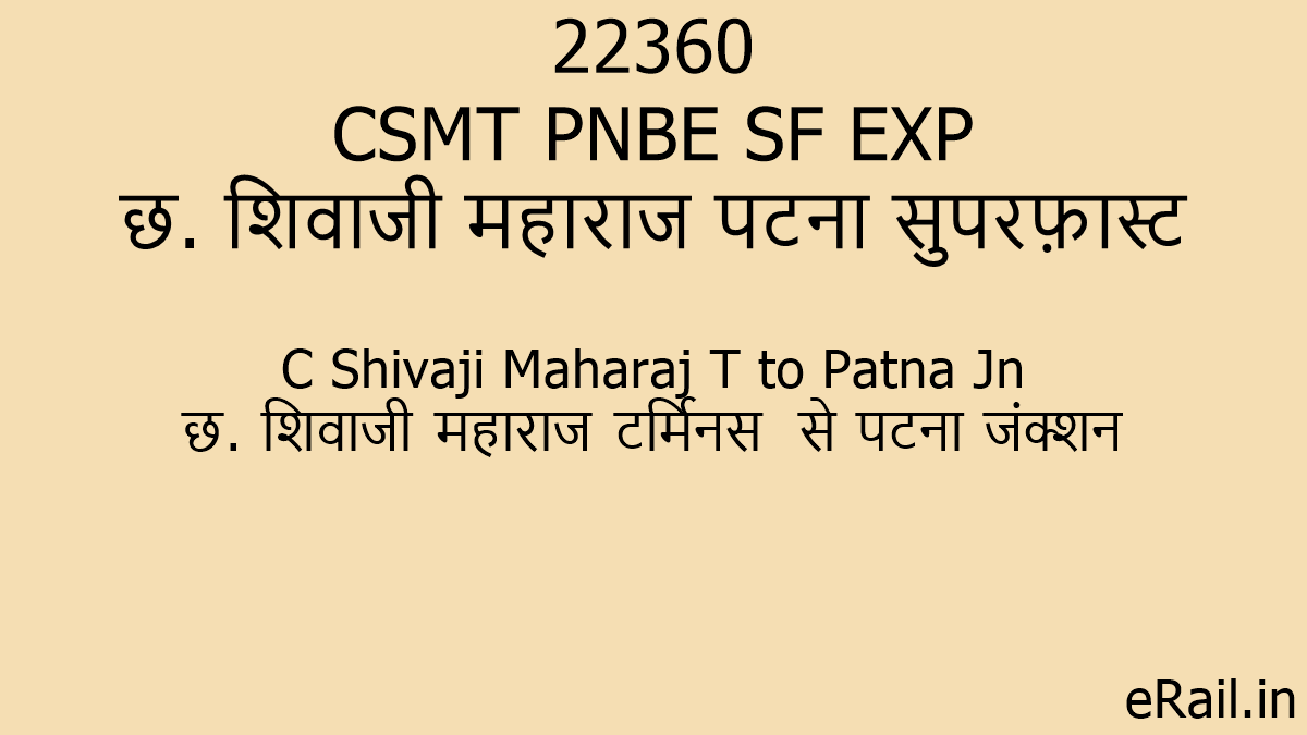 22360 CSMT PNBE SF EXP Train Route