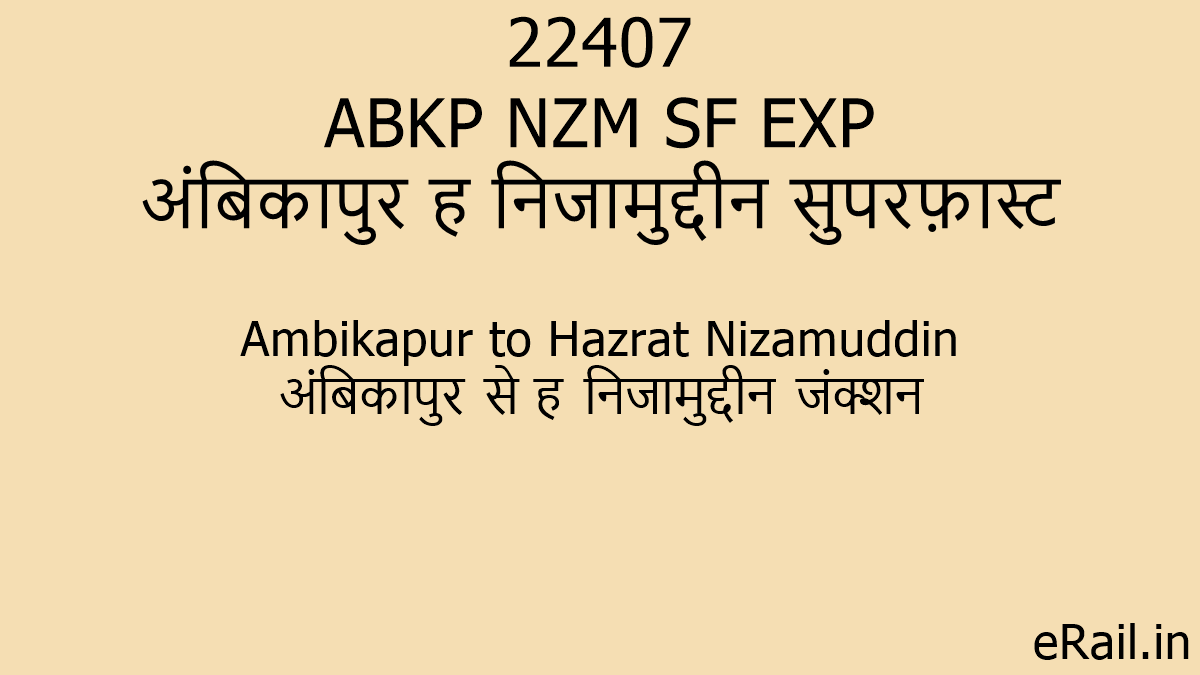 22407 ABKP NZM SF EXP Train Route