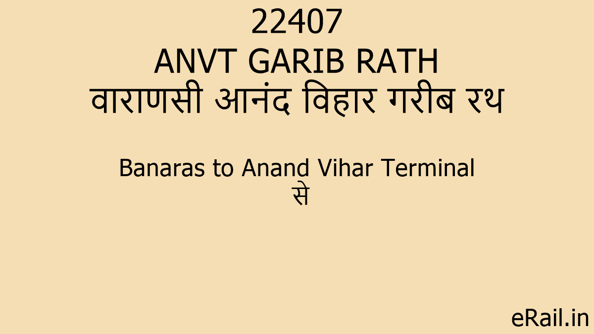 22407 ANVT GARIB RATH Train Route