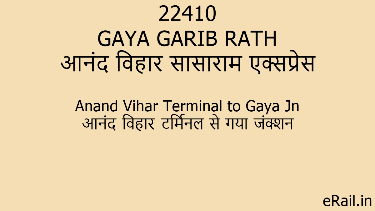 22410 GAYA GARIB RATH Train Route