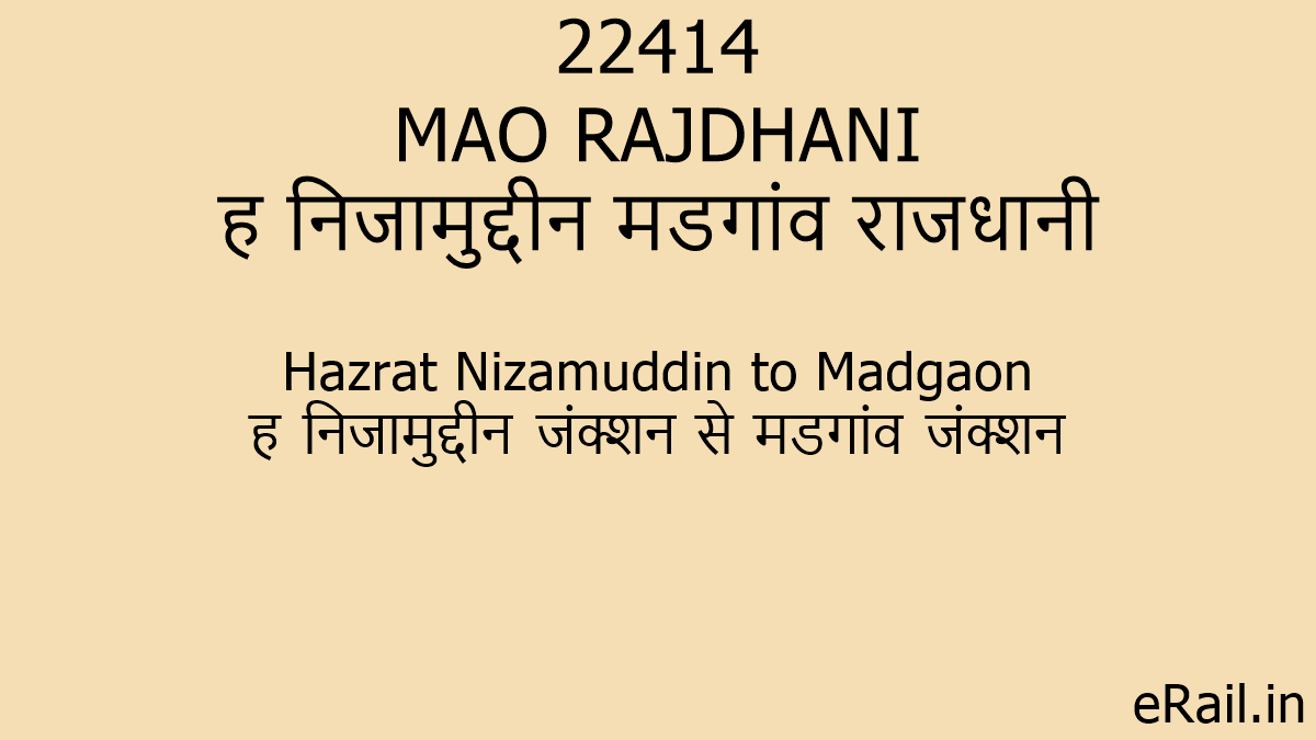 22414 MAO RAJDHANI Train Route