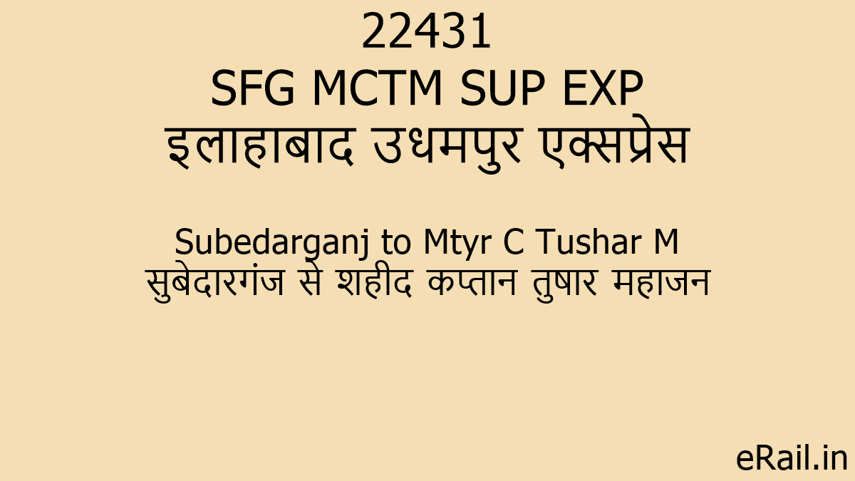 22431 SFG MCTM SUP EXP Train Route
