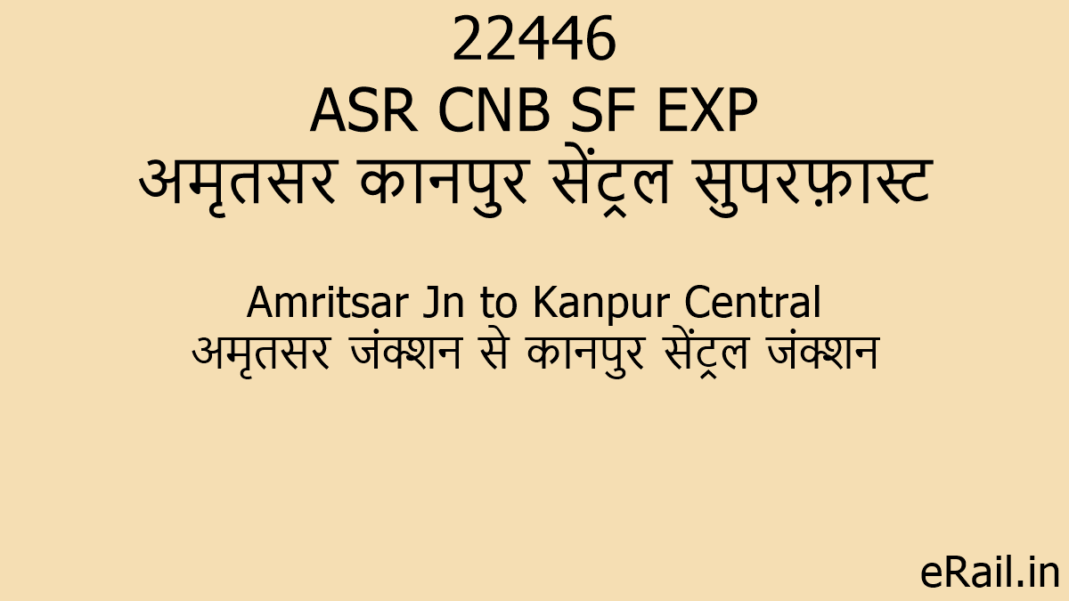 22446 ASR CNB SF EXP Train Route