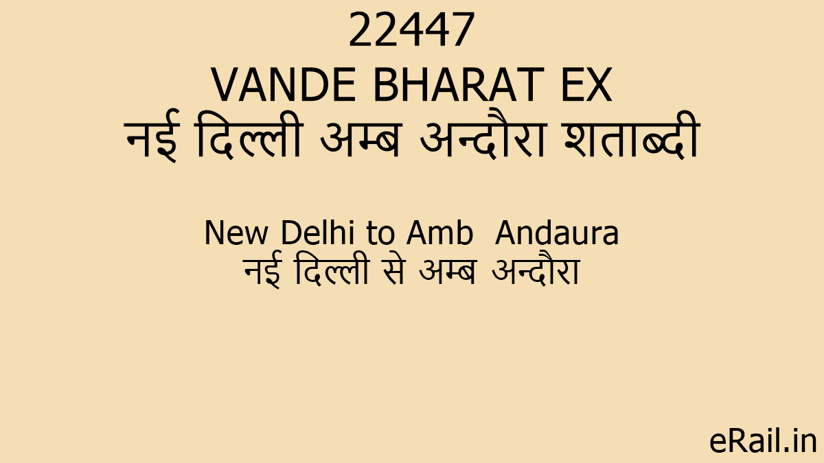 22447 VANDE BHARAT EX Train Route