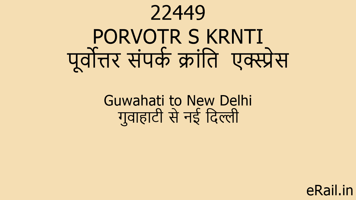 22449 PORVOTR S KRNTI Train Route