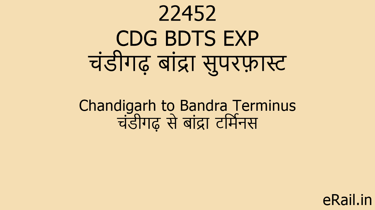 22452 CDG BDTS EXP Train Route
