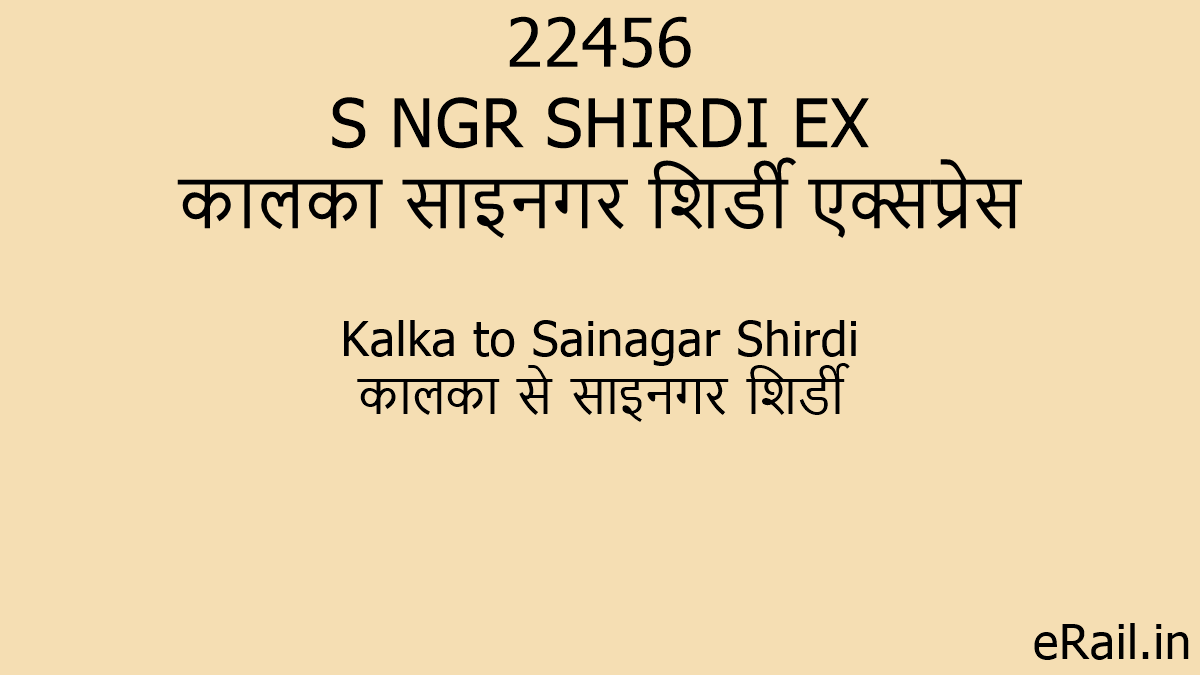 22456 S NGR SHIRDI EX Train Route