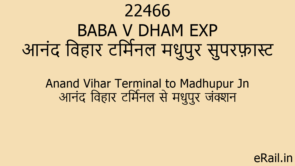22466 BABA V DHAM EXP Train Route