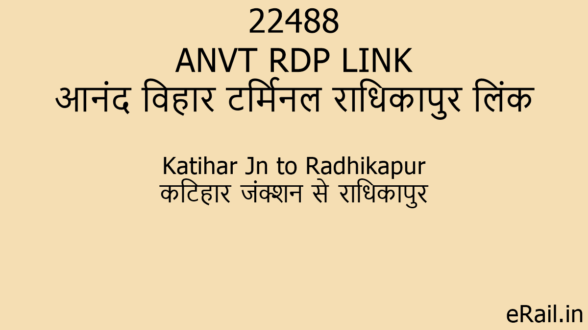 22488 ANVT RDP LINK Train Route