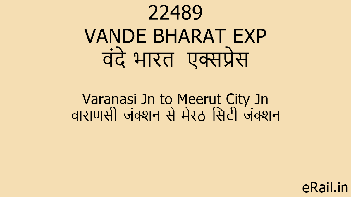 22489 VANDE BHARAT EXP Train Route