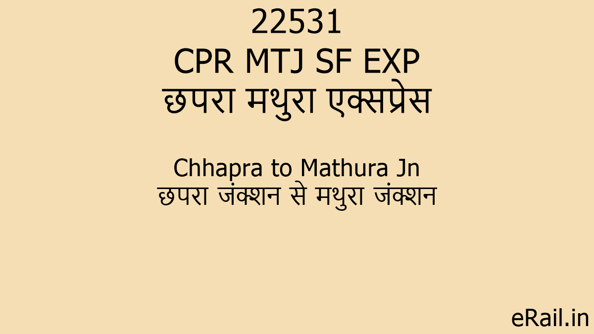 22531 CPR MTJ SF EXP Train Route
