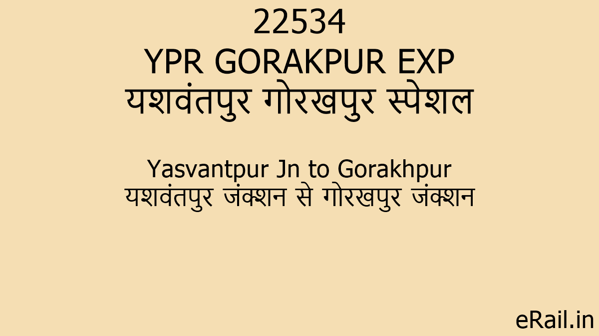 22534 YPR GORAKPUR EXP Train Route