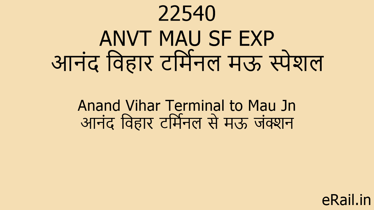 22540 ANVT MAU SF EXP Train Route
