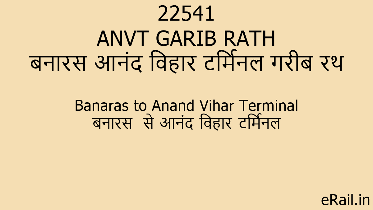 22541 ANVT GARIB RATH Train Route