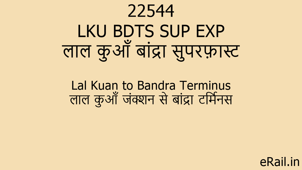 22544 LKU BDTS SUP EXP Train Route