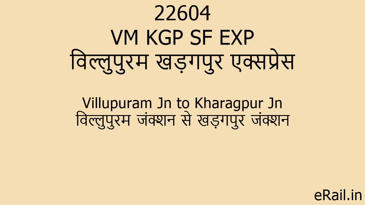 22604 VM KGP SF EXP Train Route