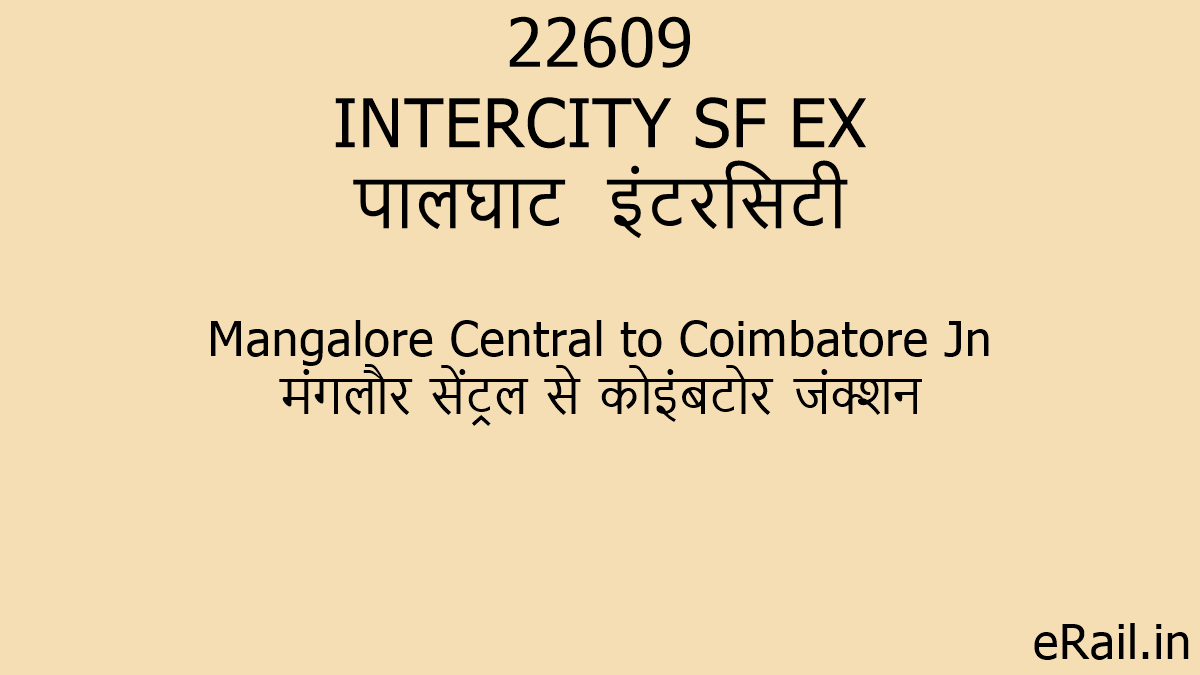 22609 INTERCITY SF EX Train Route