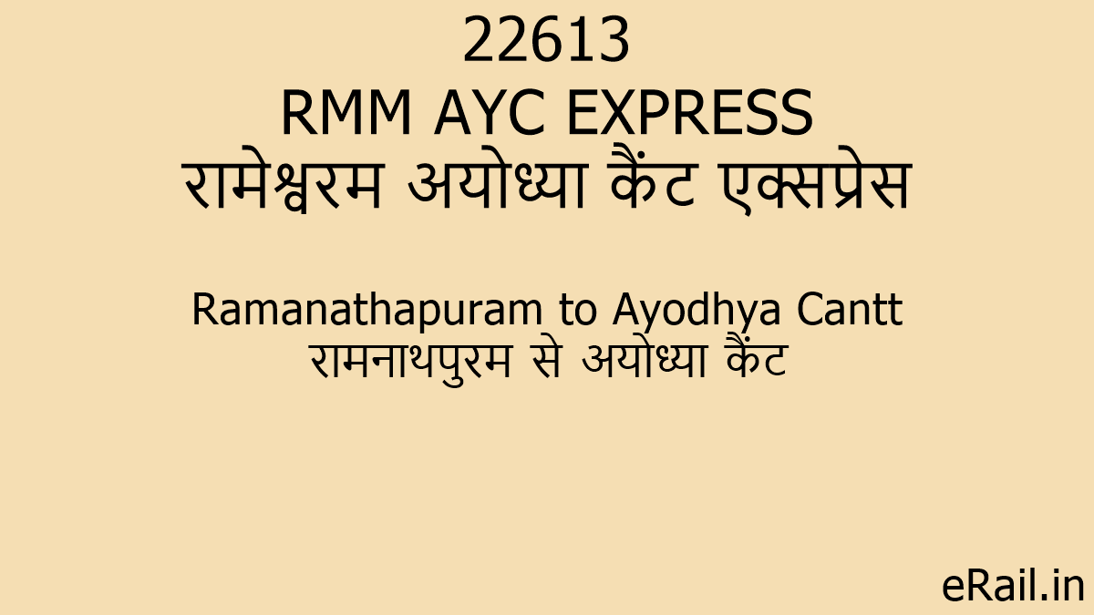 22613 RMM AYC EXPRESS Train Route