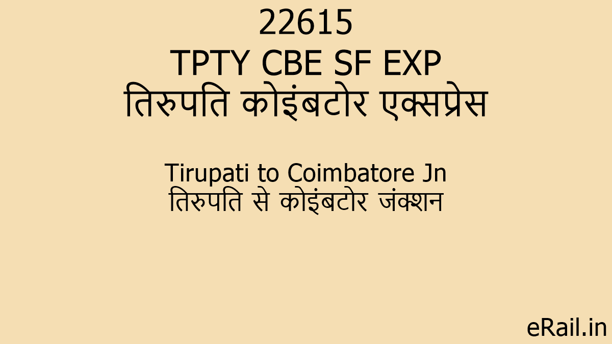 22615 TPTY CBE SF EXP Train Route
