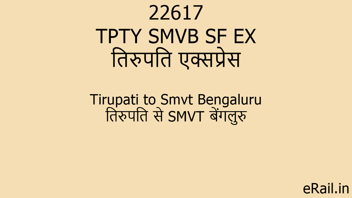 22617 TPTY SMVB SF EX Train Route