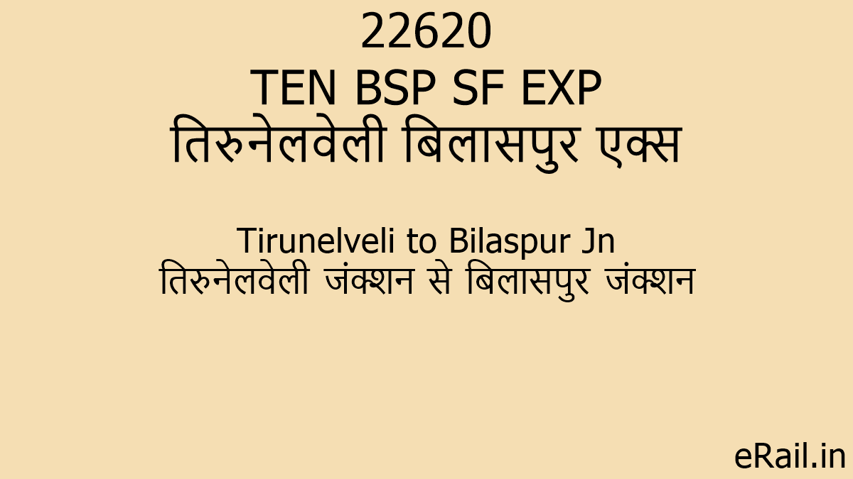 22620 TEN BSP SF EXP Train Route
