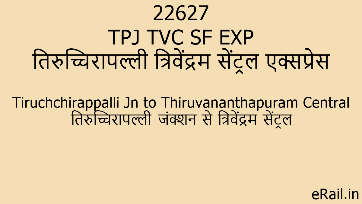 22627 TPJ TVC SF EXP Train Route