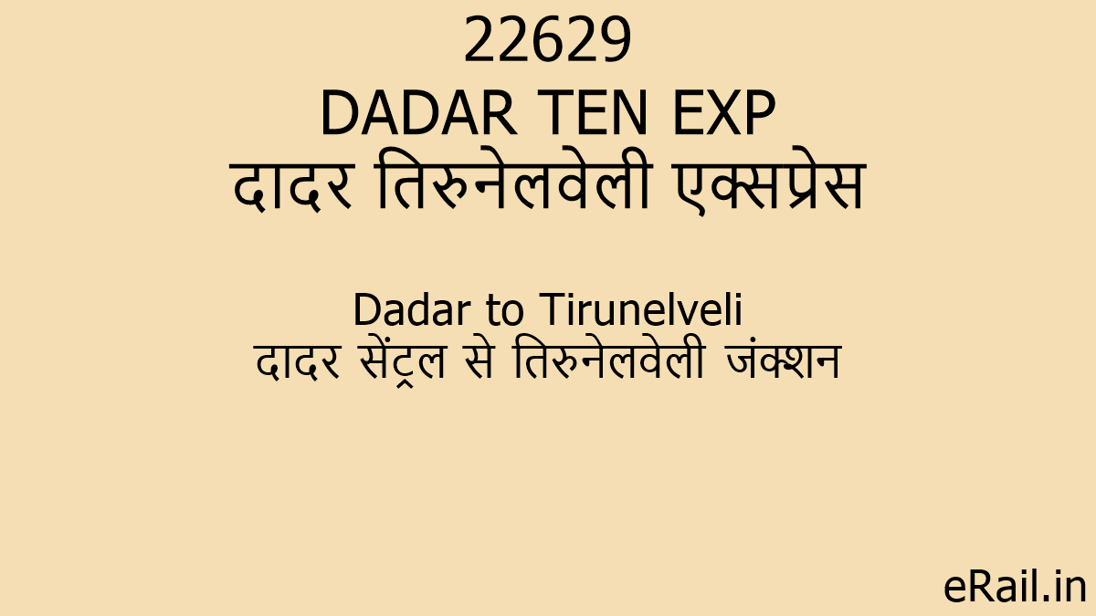 22629 DADAR TEN EXP Train Route