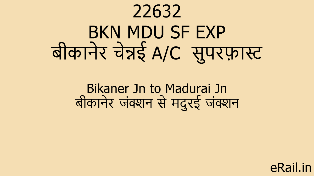 22632 BKN MDU SF EXP Train Route