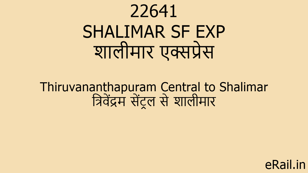 22641 SHALIMAR SF EXP Train Route