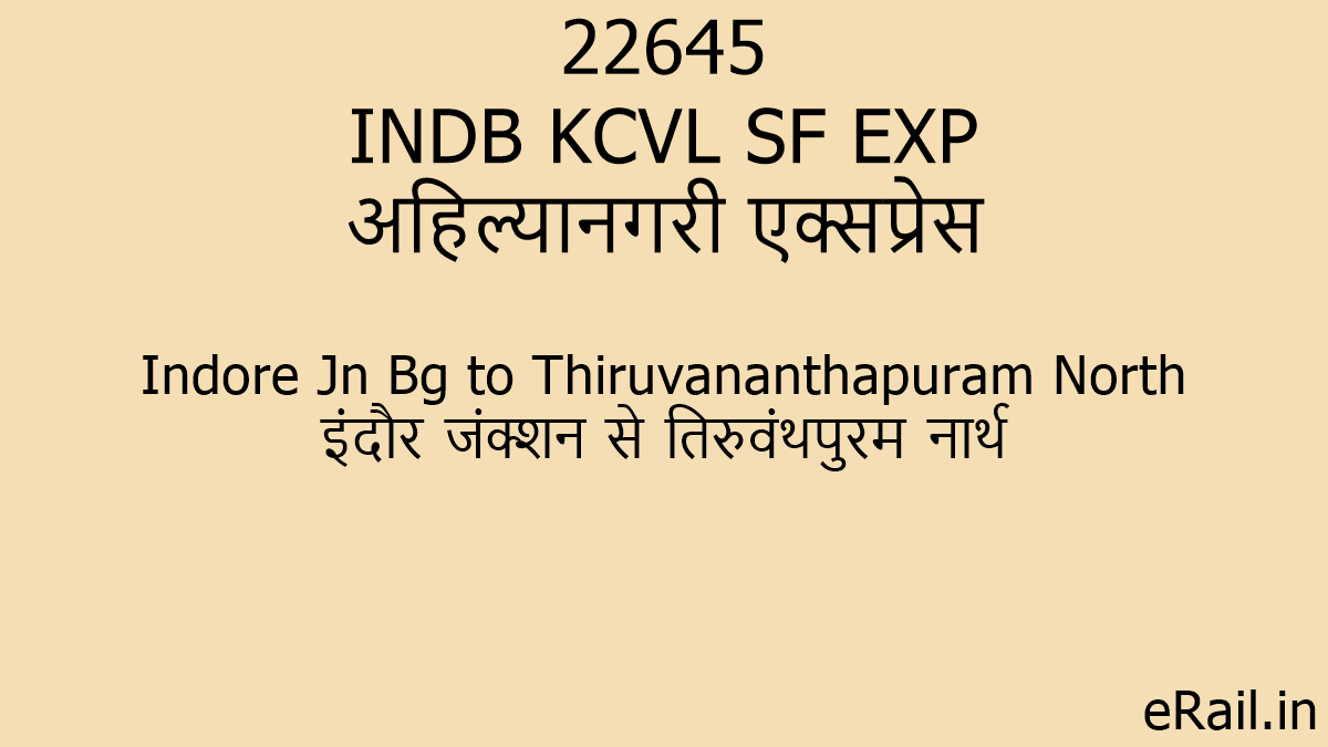 22645 INDB KCVL SF EXP Train Route