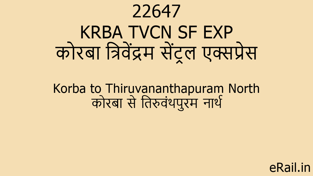 22647 KRBA TVCN SF EXP Train Route