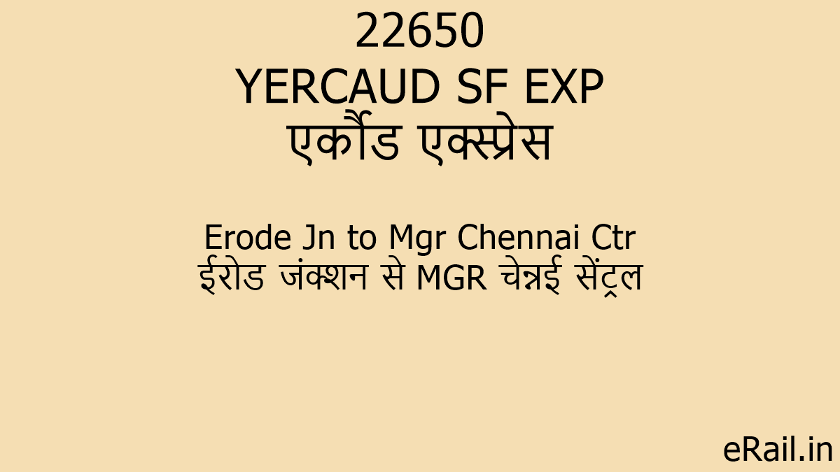 22650 YERCAUD SF EXP Train Route