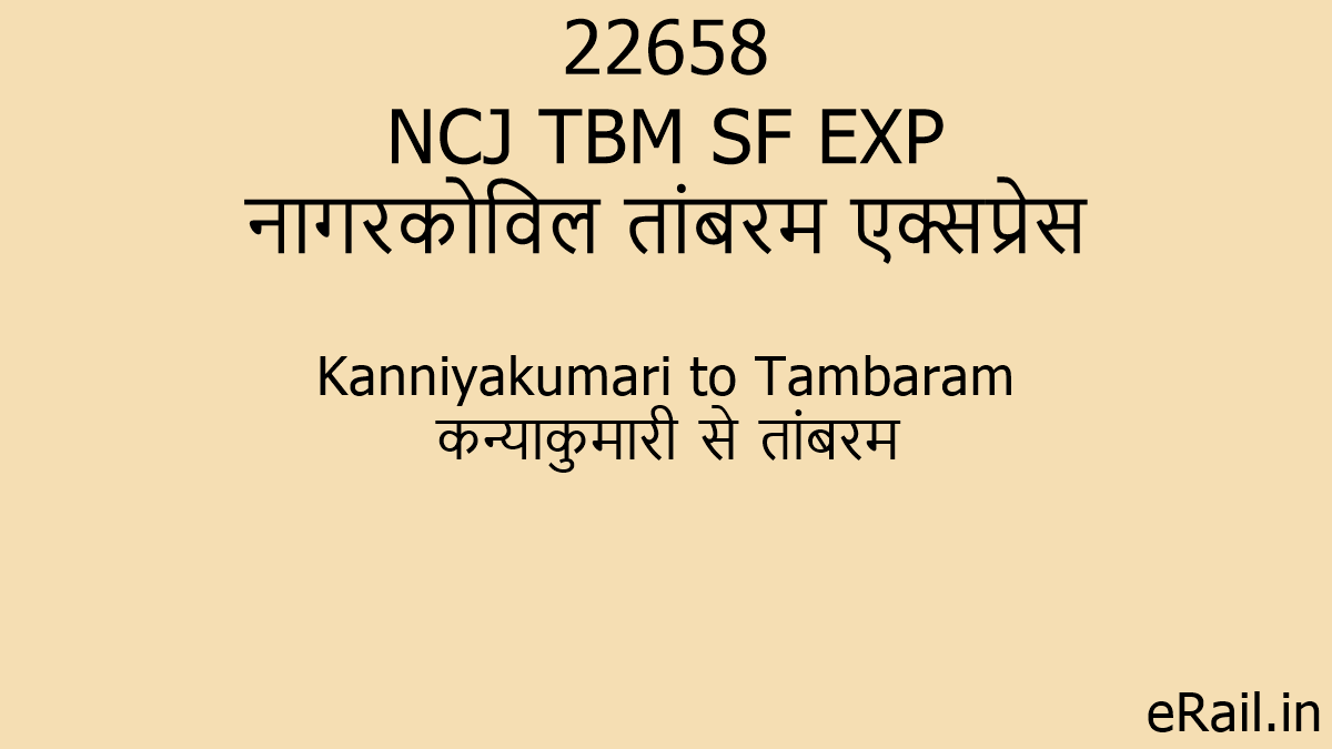 22658 NCJ TBM SF EXP Train Route