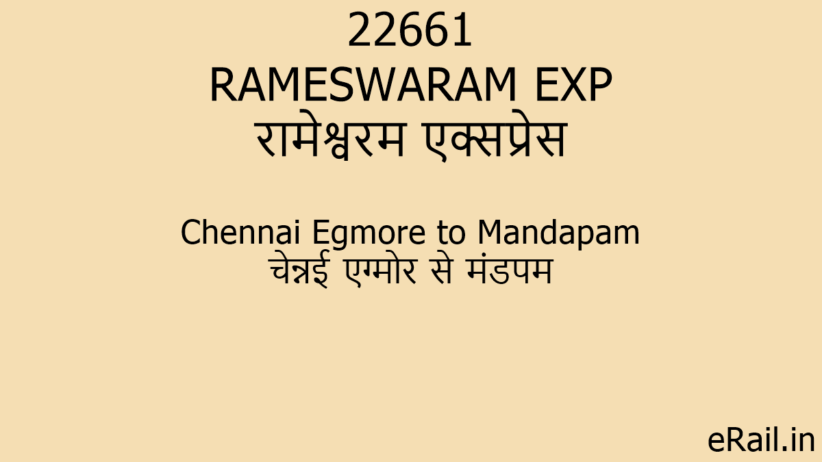 22661 RAMESWARAM EXP Train Route