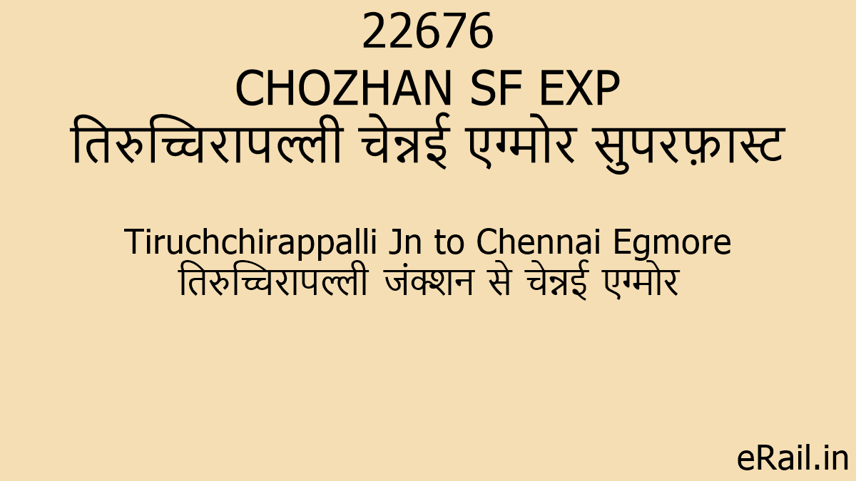22676 CHOZHAN SF EXP Train Route