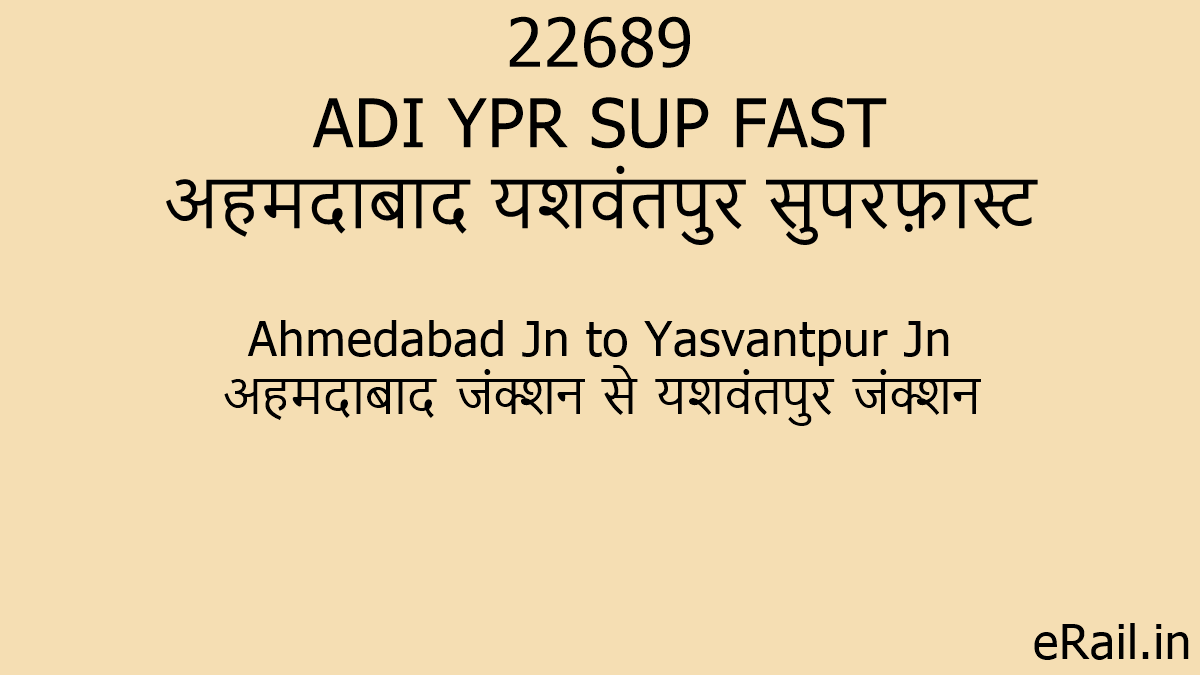 22689 ADI YPR SUP FAST Train Route