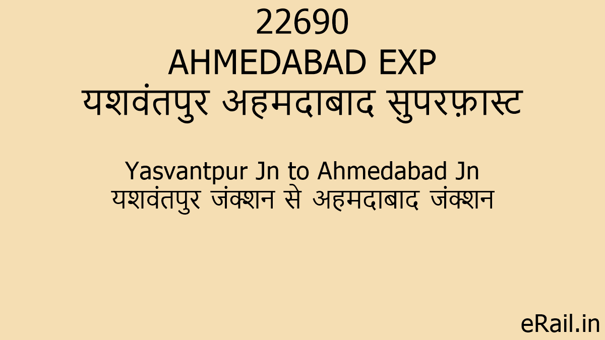 22690 AHMEDABAD EXP Train Route