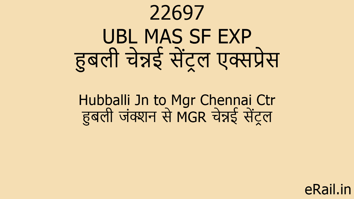 22697 UBL MAS SF EXP Train Route