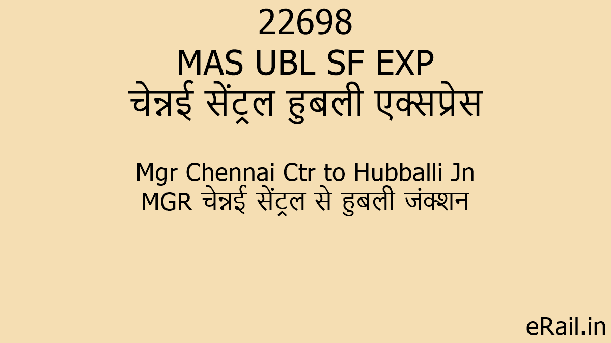 22698 MAS UBL SF EXP Train Route