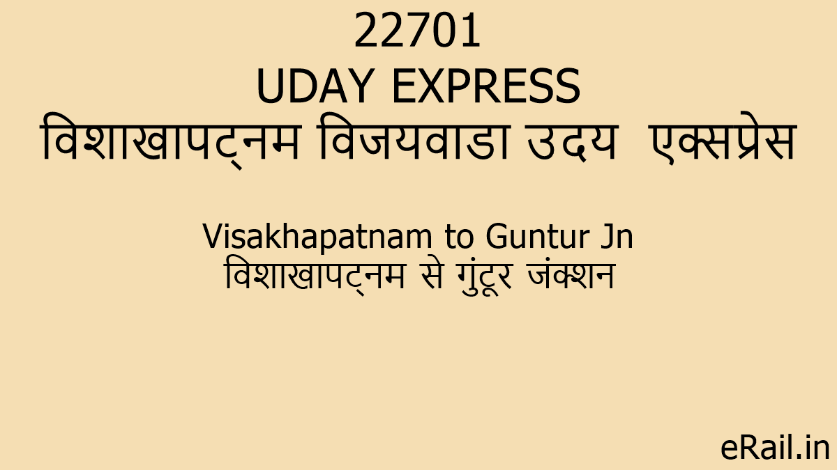 22701 UDAY EXPRESS Train Route