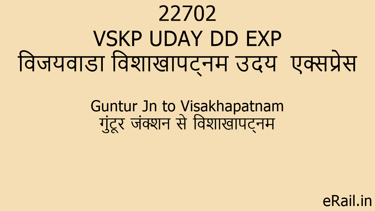 22702 VSKP UDAY DD EXP Train Route