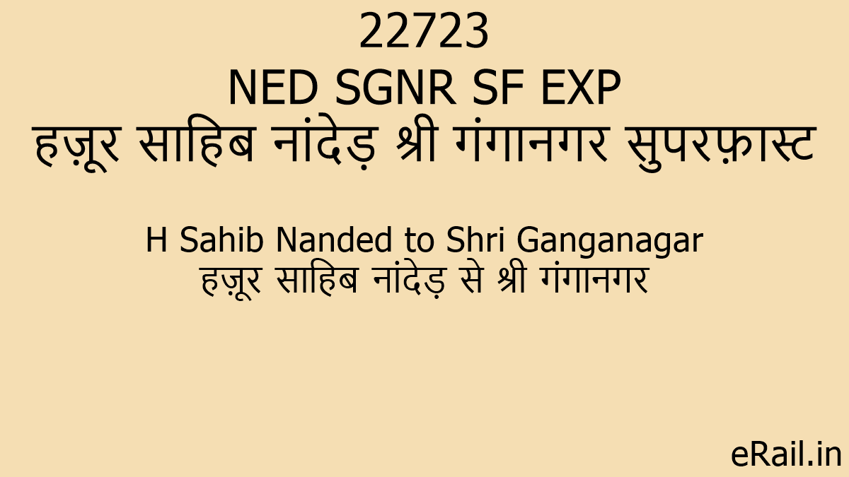 22723 NED SGNR SF EXP Train Route