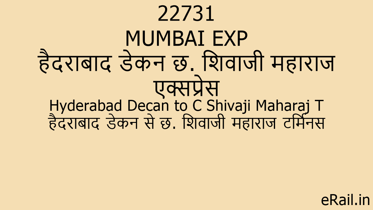 22731 MUMBAI EXP Train Route