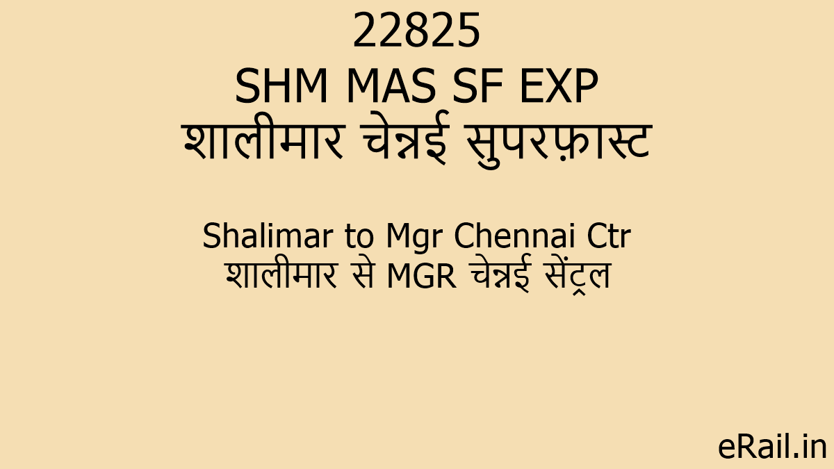 22825 SHM MAS SF EXP Train Route