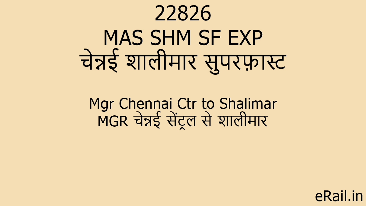 22826 MAS SHM SF EXP Train Route