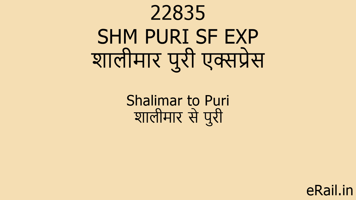 22835 SHM PURI SF EXP Train Route