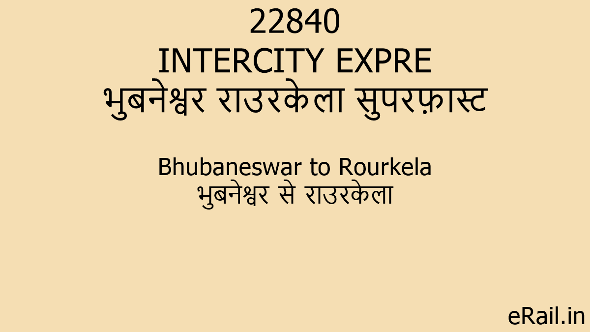 22840 INTERCITY EXPRE Train Route