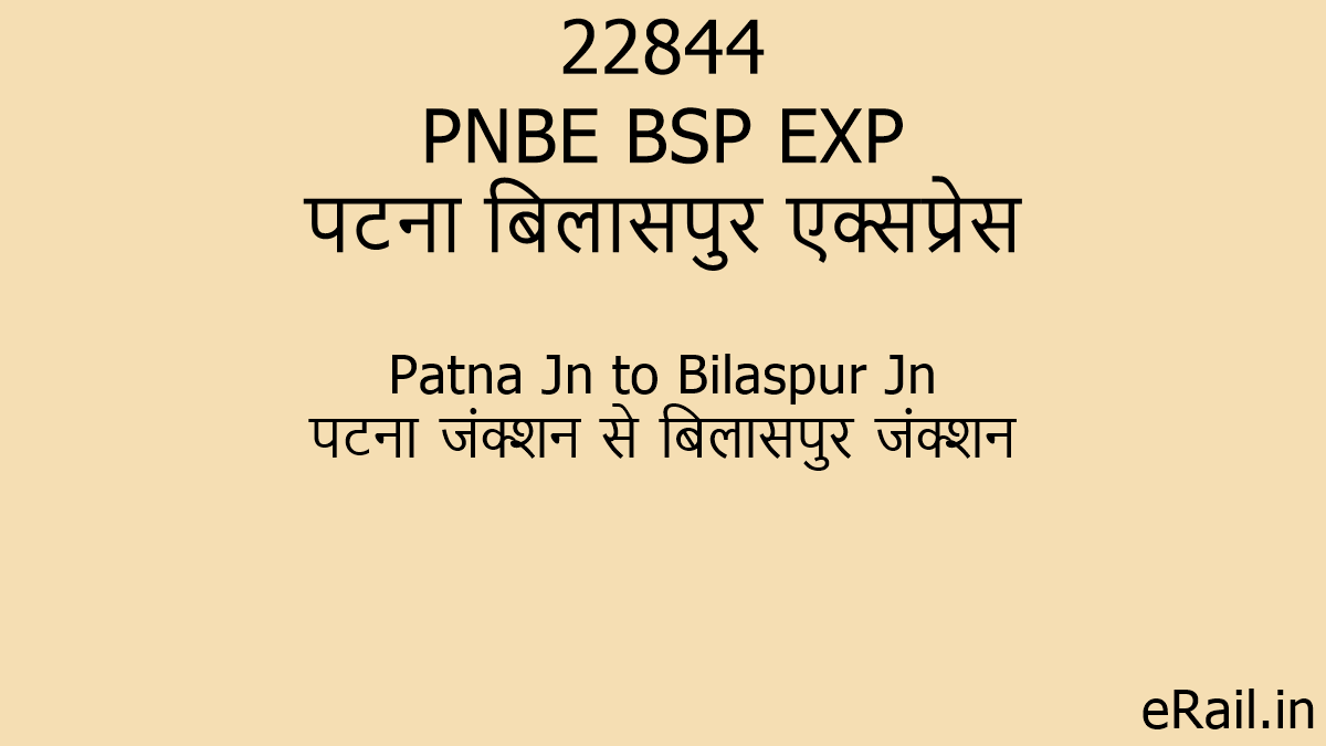22844 PNBE BSP EXP Train Route
